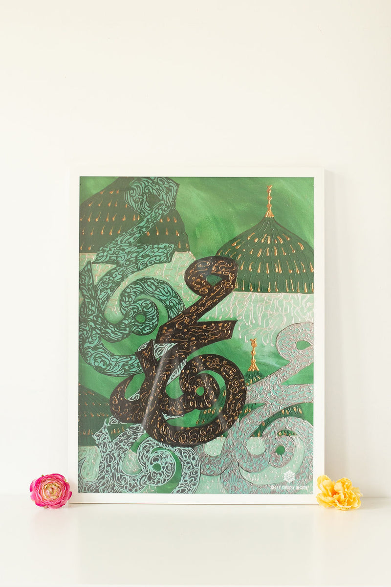 Mosquescape Madinah Poster (18 x 24 inches) – Kelly Crosby Art